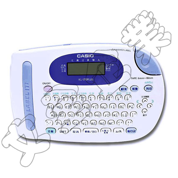 文全文具- 專業文具用品, 辦公事務用品, 量測計算百貨用品, 辦公事務家具用品